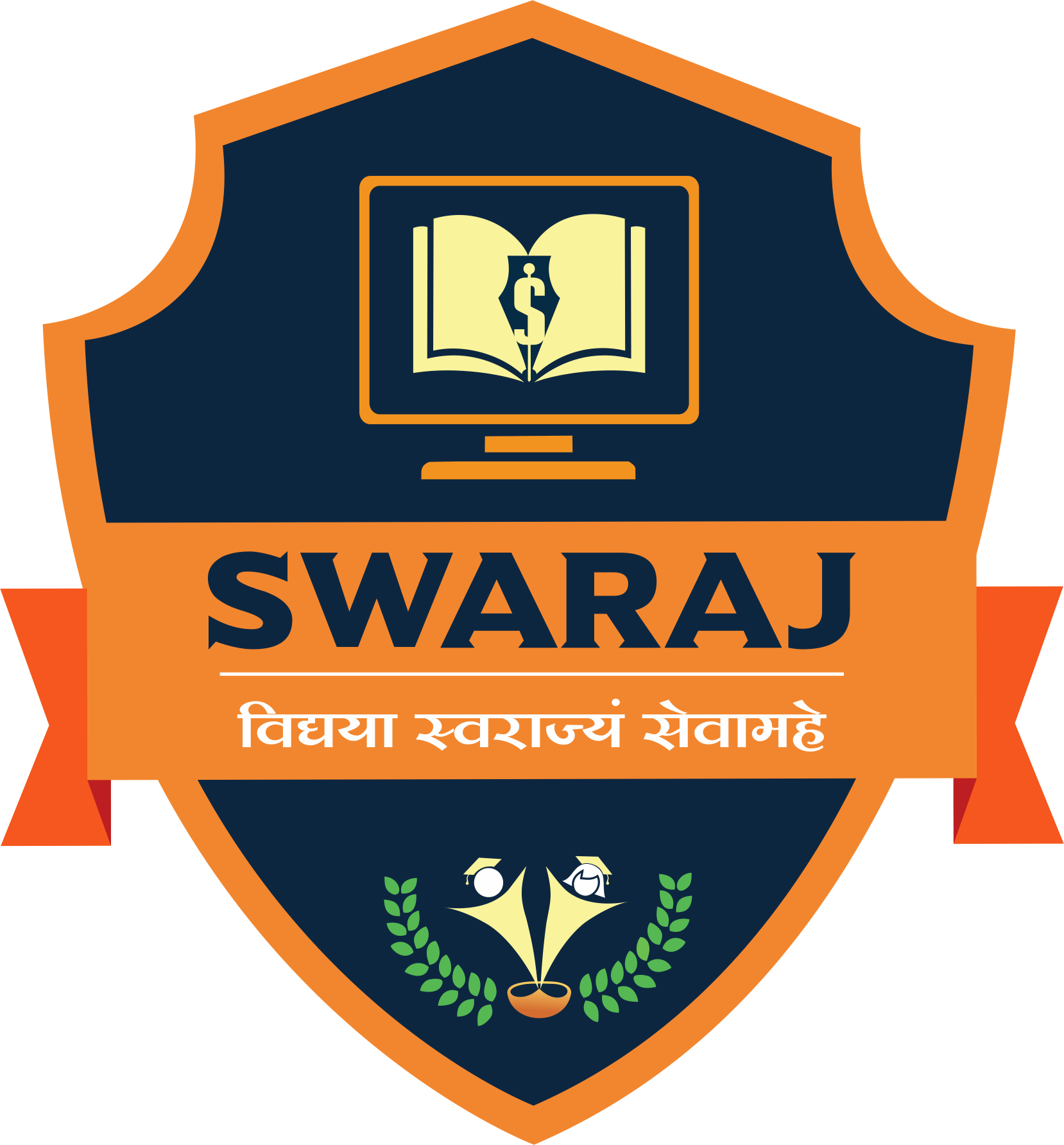 Swaraj College of Commerce and Computer Studies | SPPU Affiliated ...